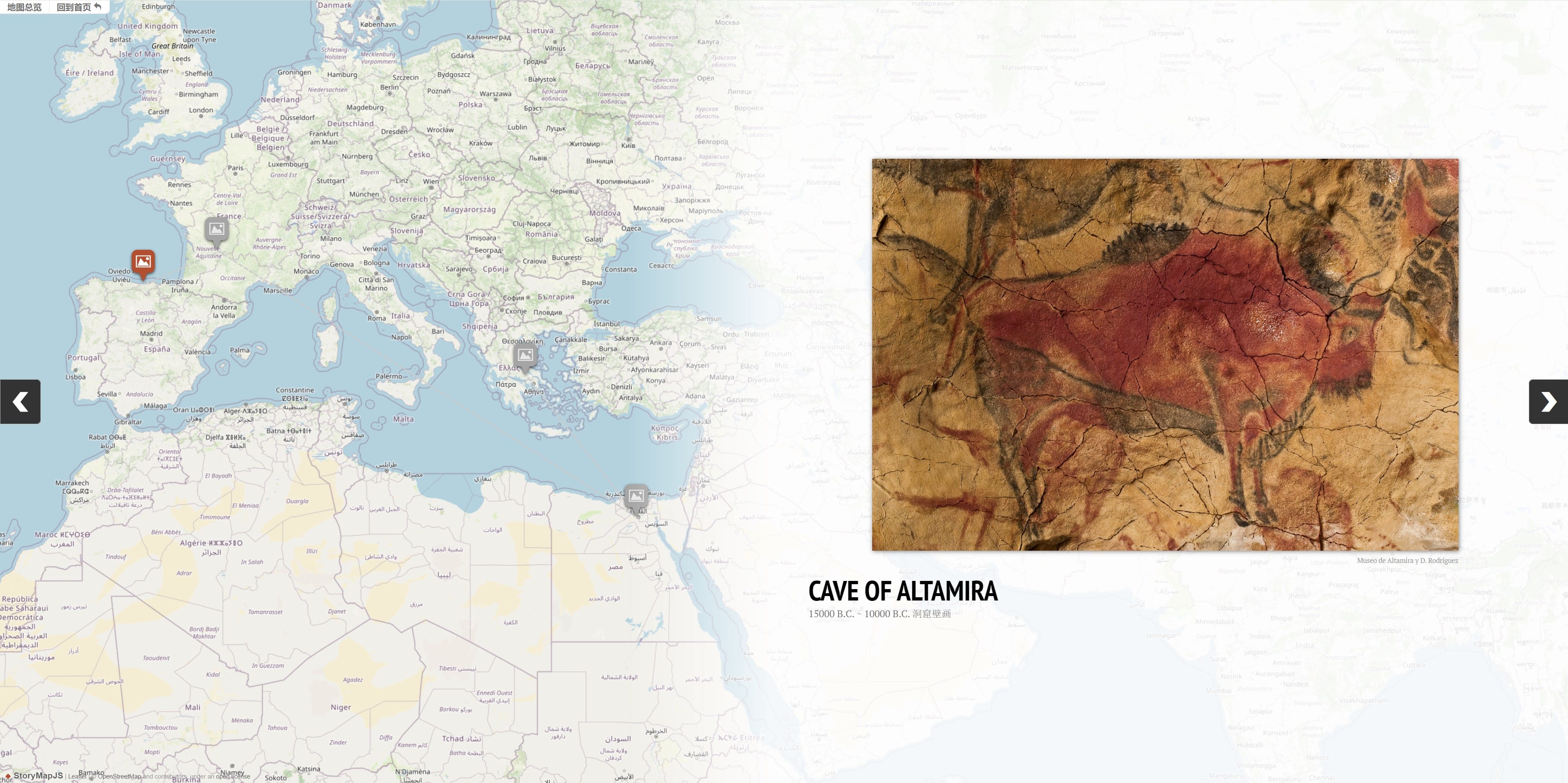 3個在線製作時間軸地圖工具推薦 | 瓶子裡的小狐狸